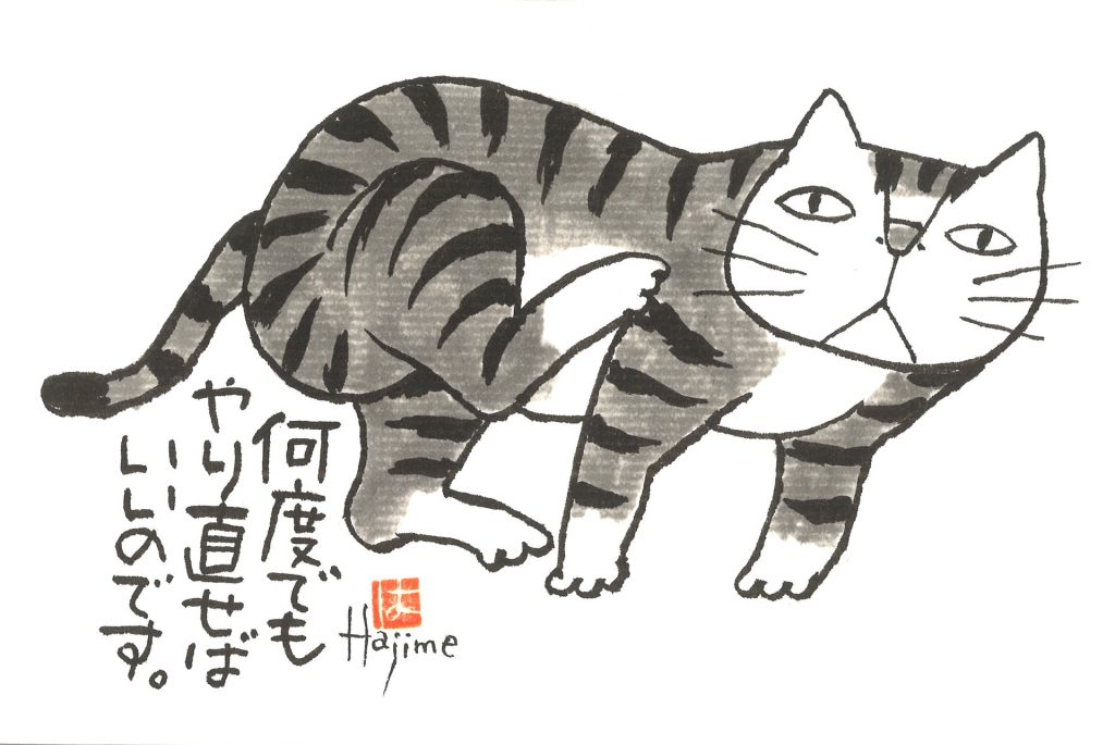 Kabamaru | 和味文化研究所 岡本肇